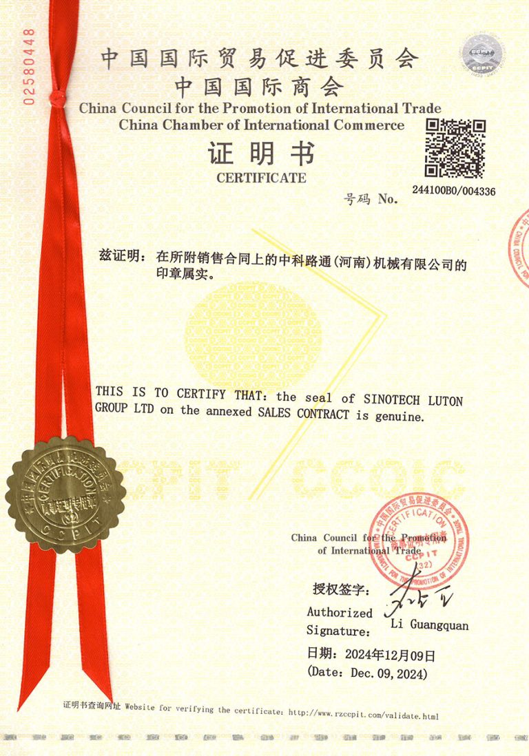 About Us - SinoTech Group